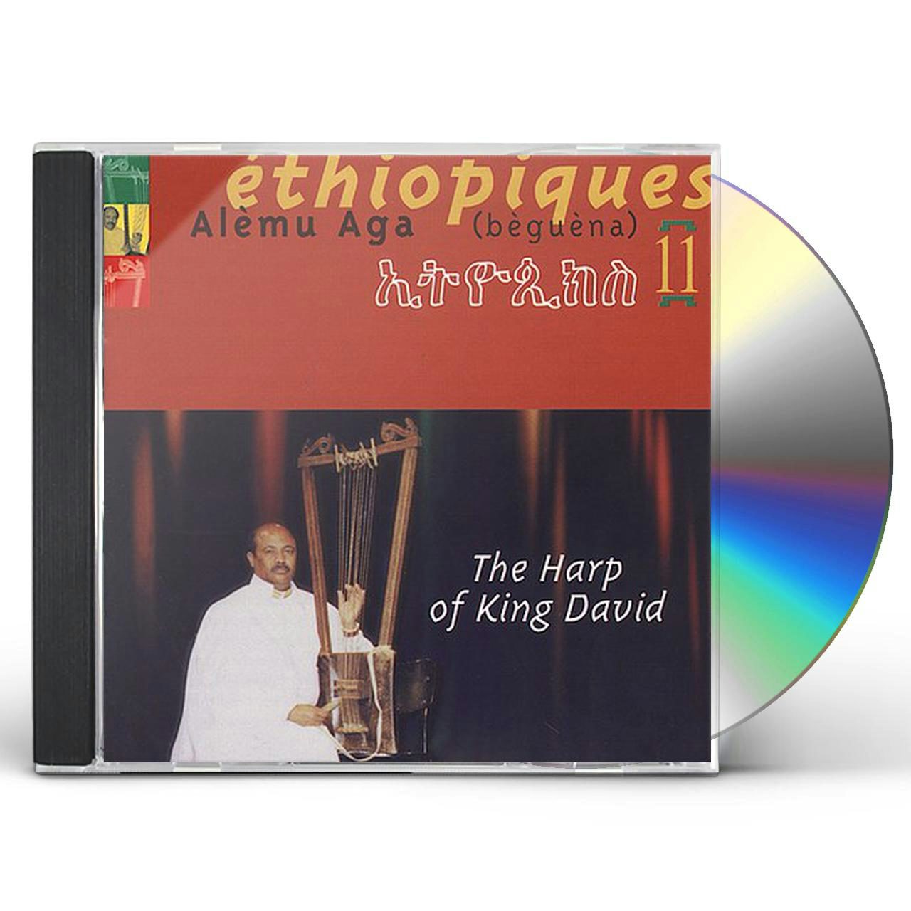 Alemu Aga Store: Official Merch & Vinyl