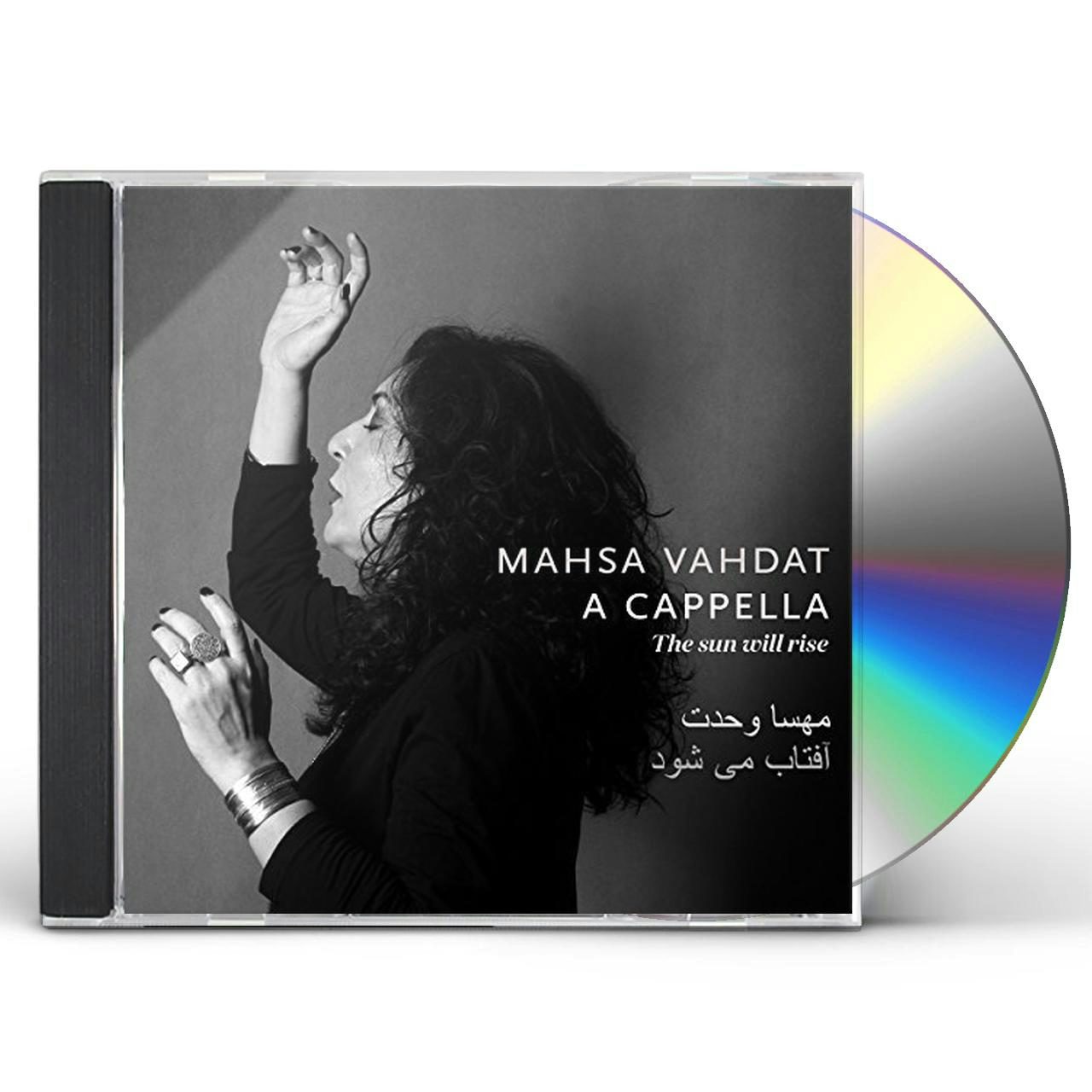 Mahsa Vahdat Store: Official Merch & Vinyl