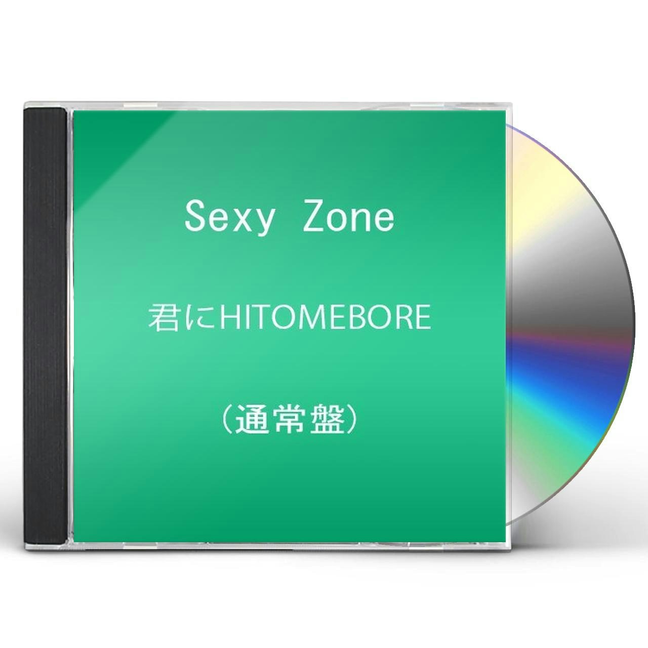 Sexy Zone KIMI NI HITOMEBORE CD