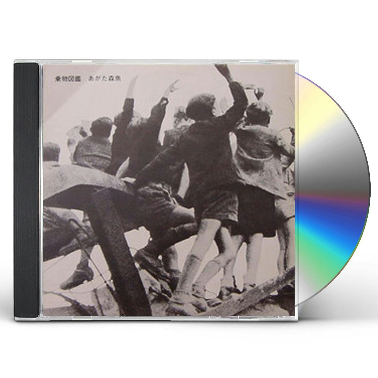 Morio Agata NORIMONO ZUKAN CD