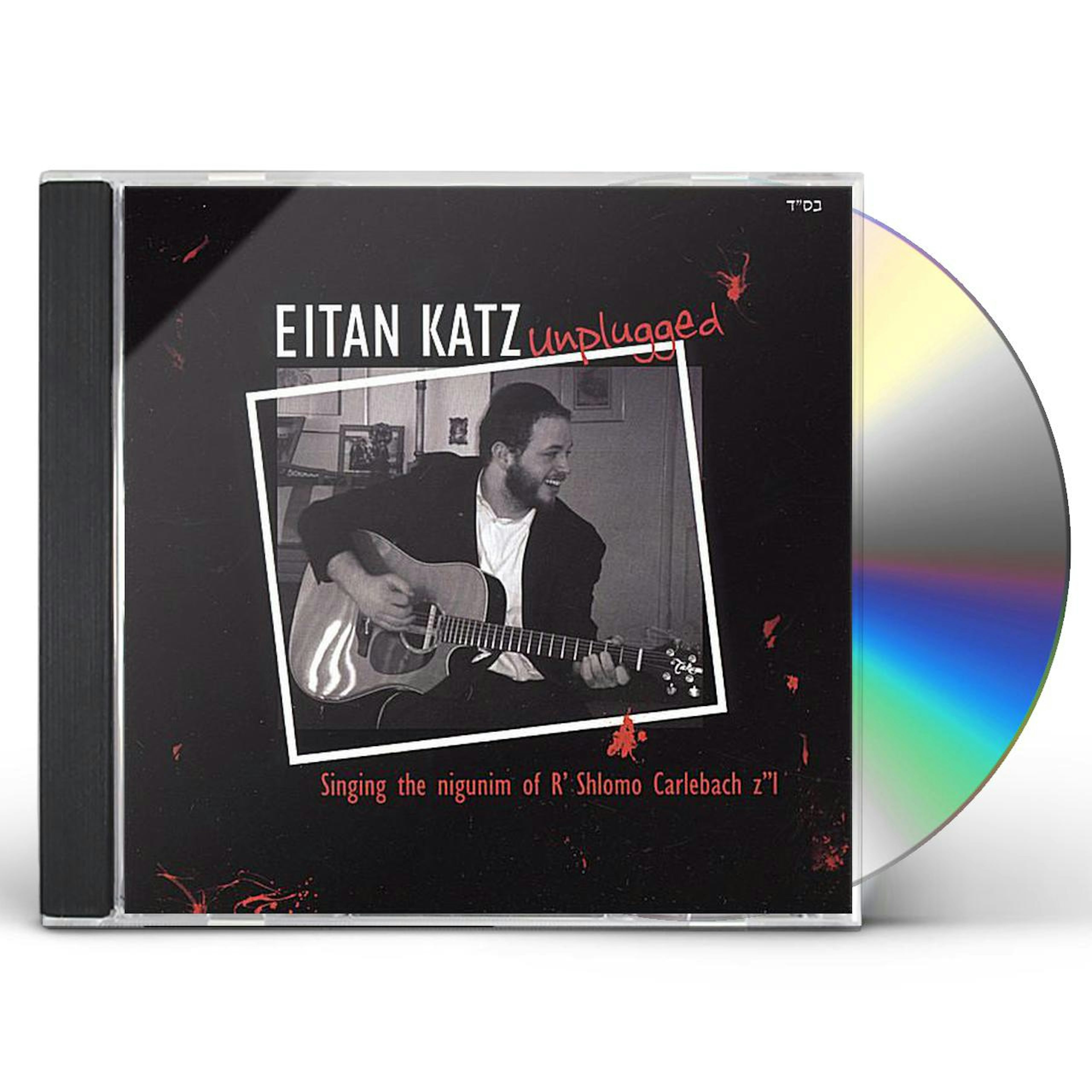Eitan Katz UNPLUGGED CD