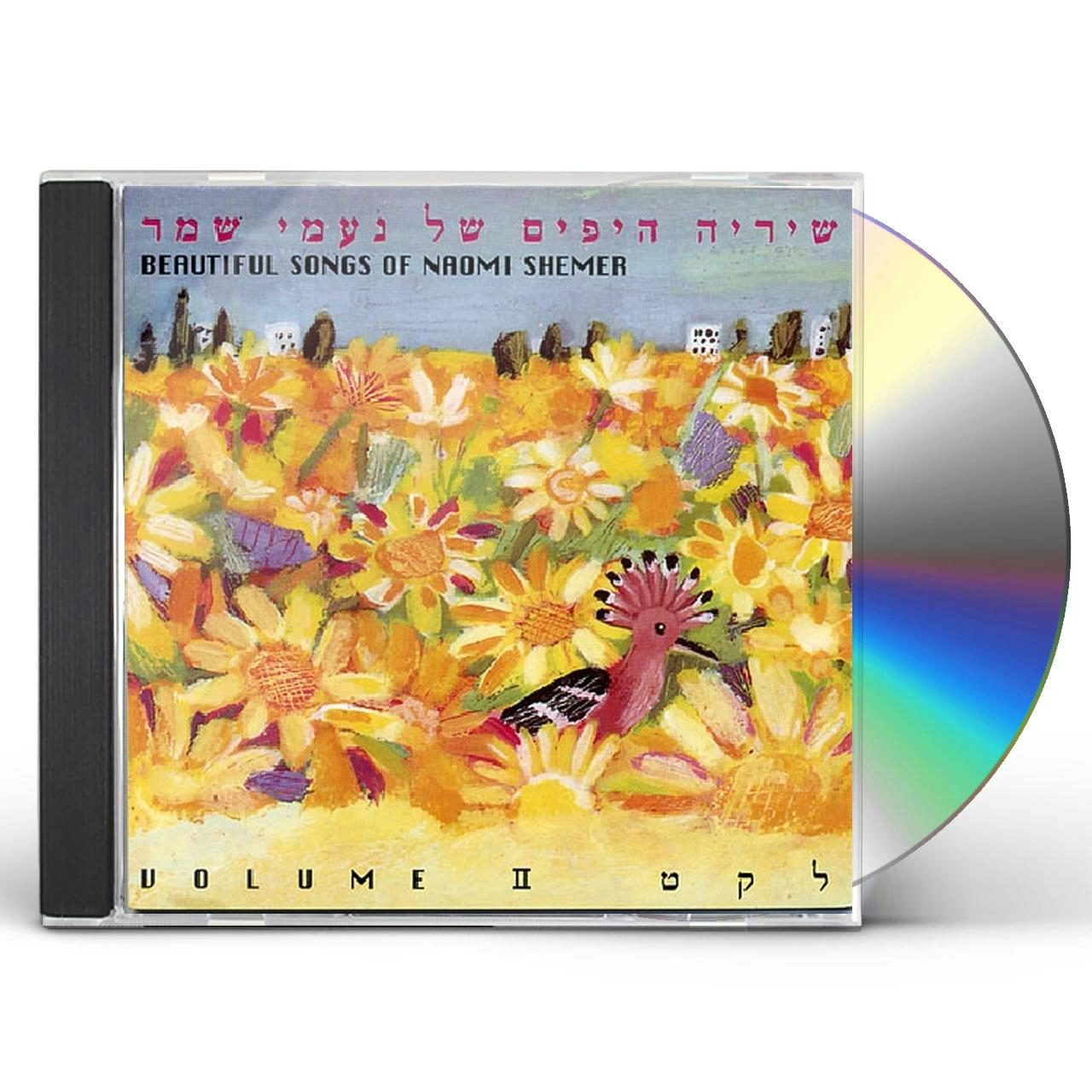 Naomi Shemer Store: Official Merch & Vinyl