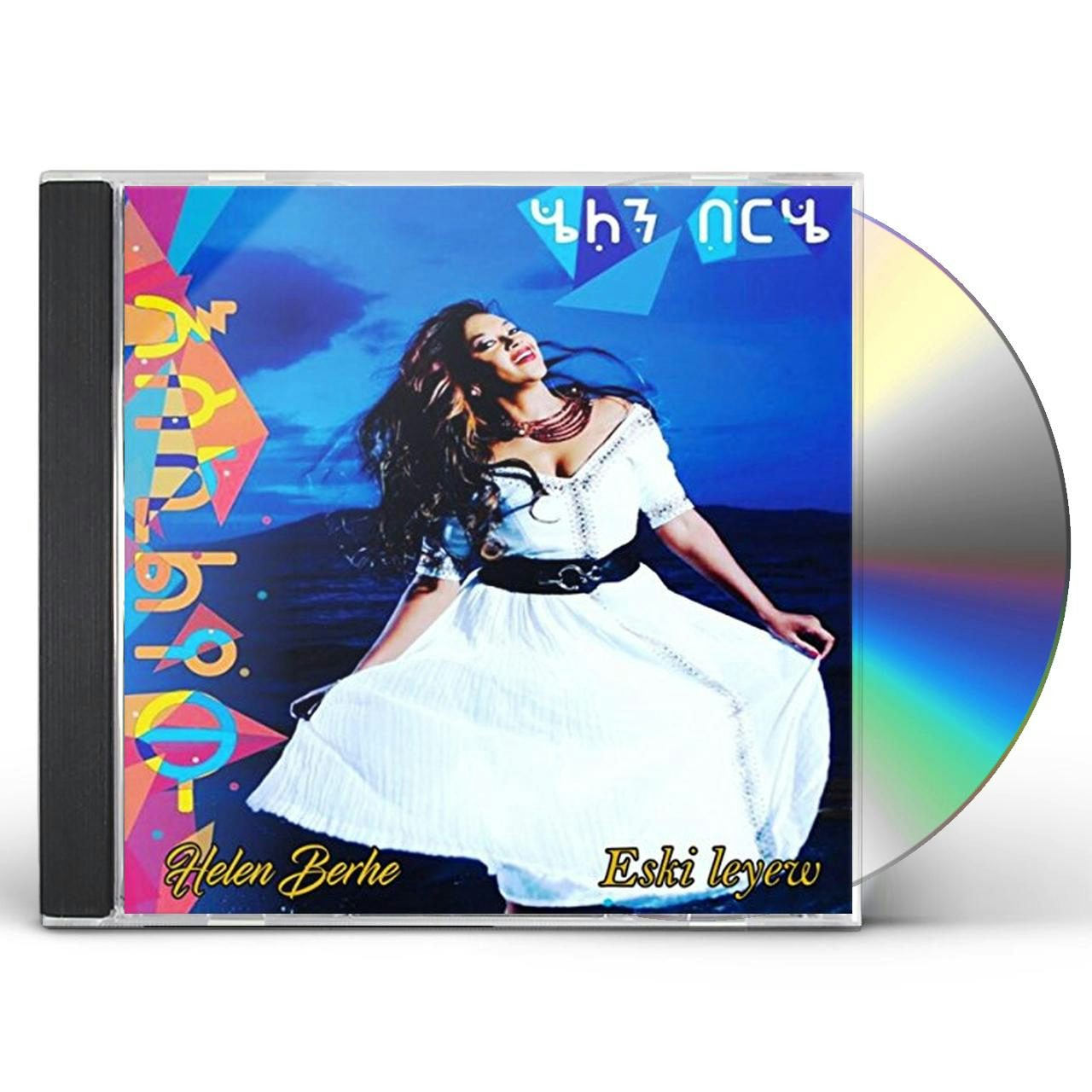 Helen Berhe ESKI LEYEW CD