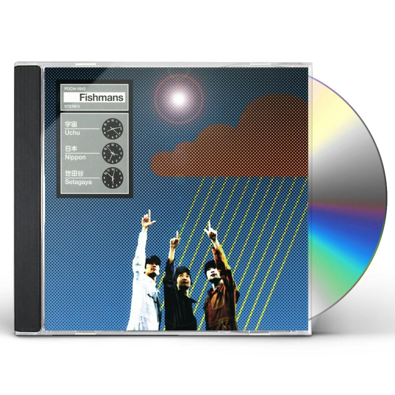 FISHMANS Shirts, FISHMANS Merch, FISHMANS Hoodies, FISHMANS Vinyl ...