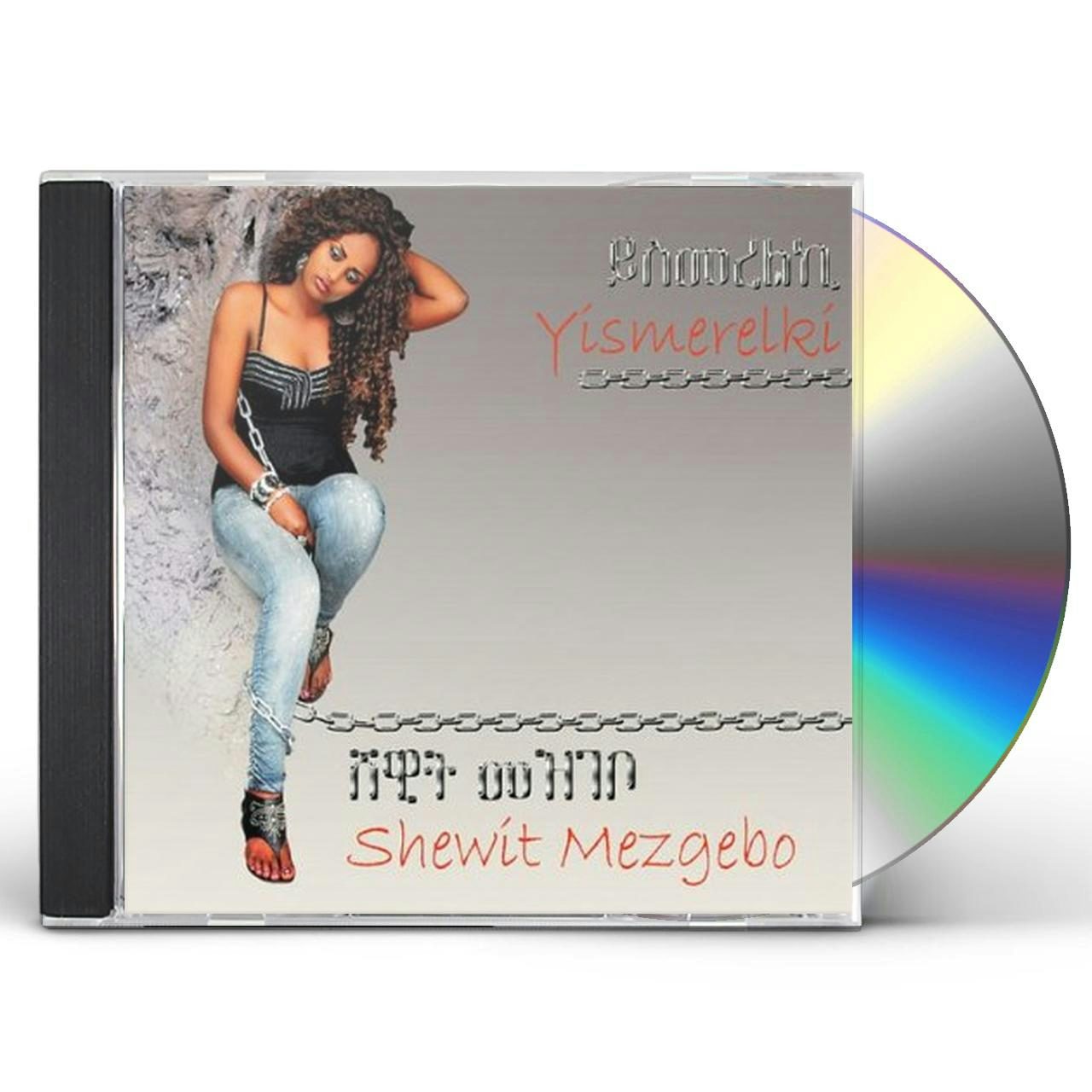 Shewit Mezgebo ETHIOPIAN CONTEMPORARY MUSIC-YISMERELKI CD