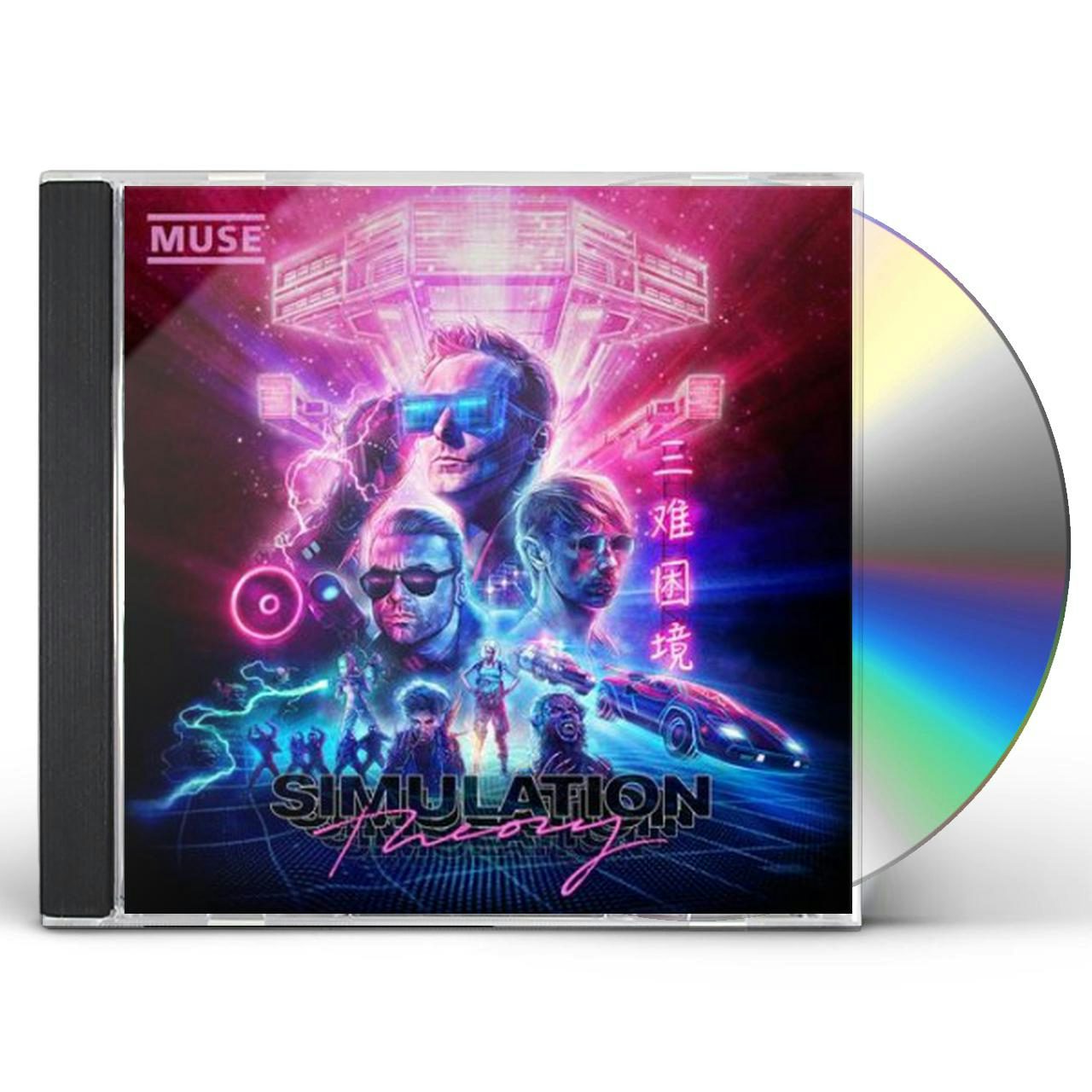 Muse SIMULATION THEORY (DELUXE) CD