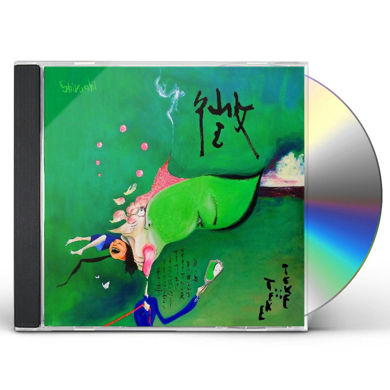 TEKE::TEKE SHIRUSHI CD