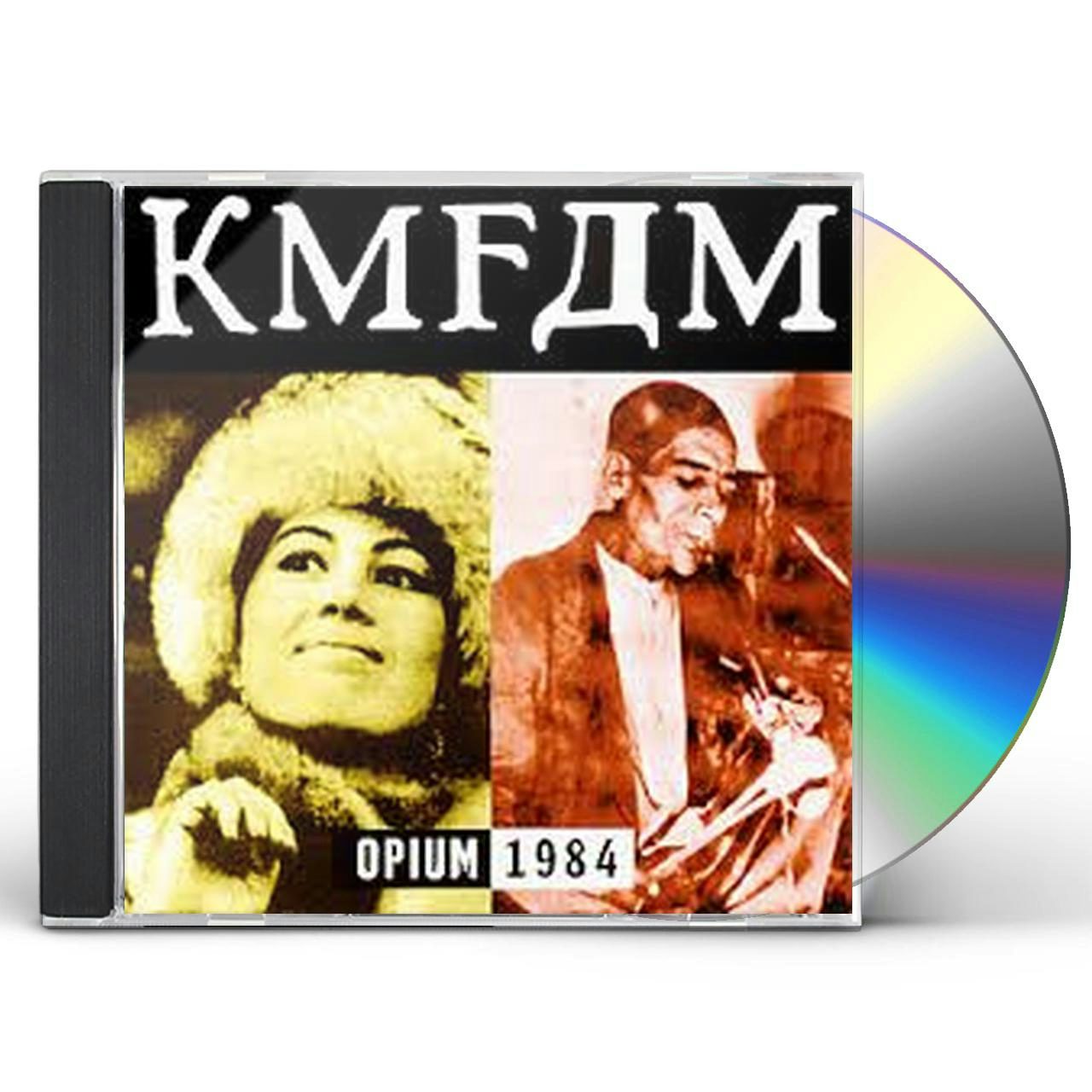 KMFDM Store: Official Merch & Vinyl