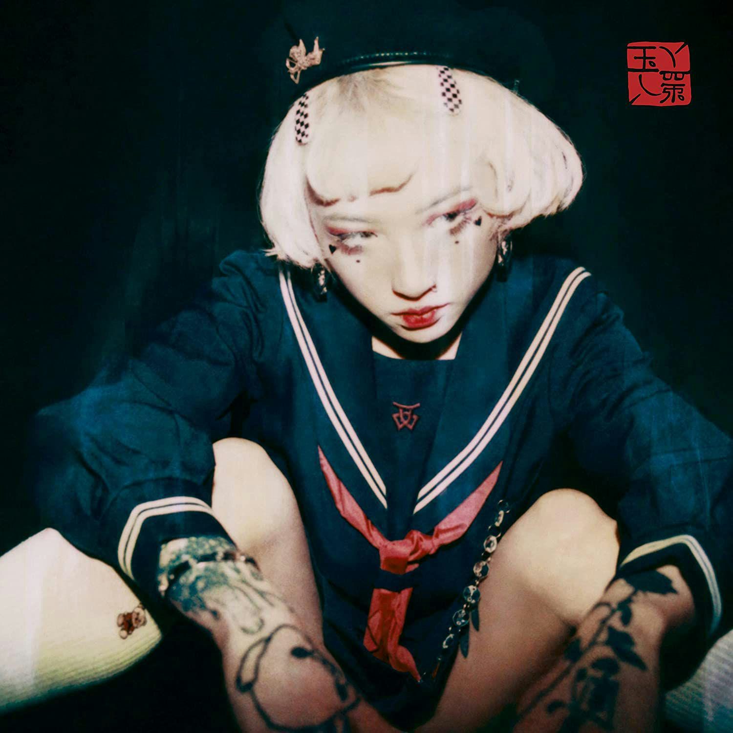 Yeule Shirts, Yeule Merch, Yeule Hoodies, Yeule Vinyl Records, Yeule ...