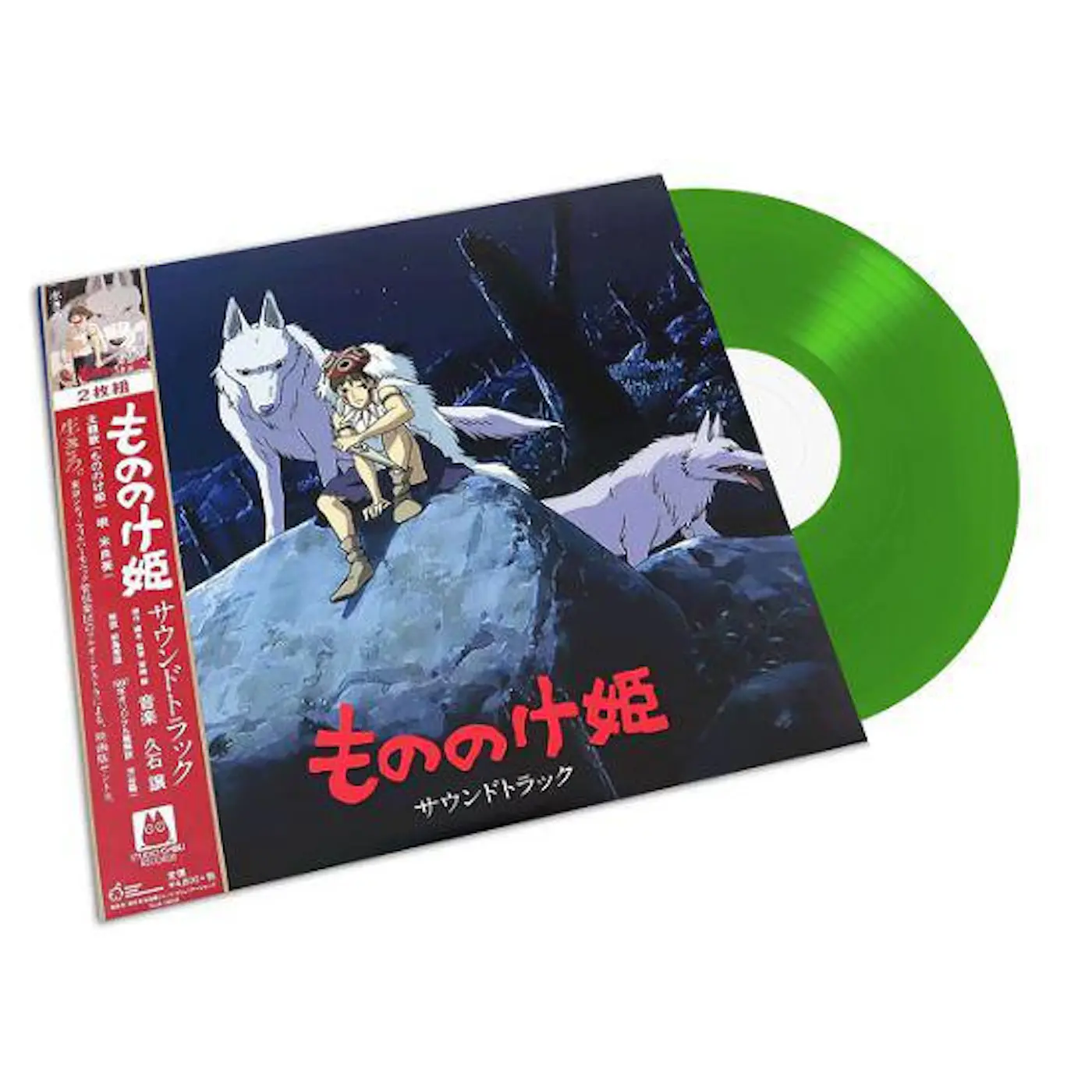 Joe Hisaishi Princess Mononoke: Soundtrack (2lp/Clear Light Green ...