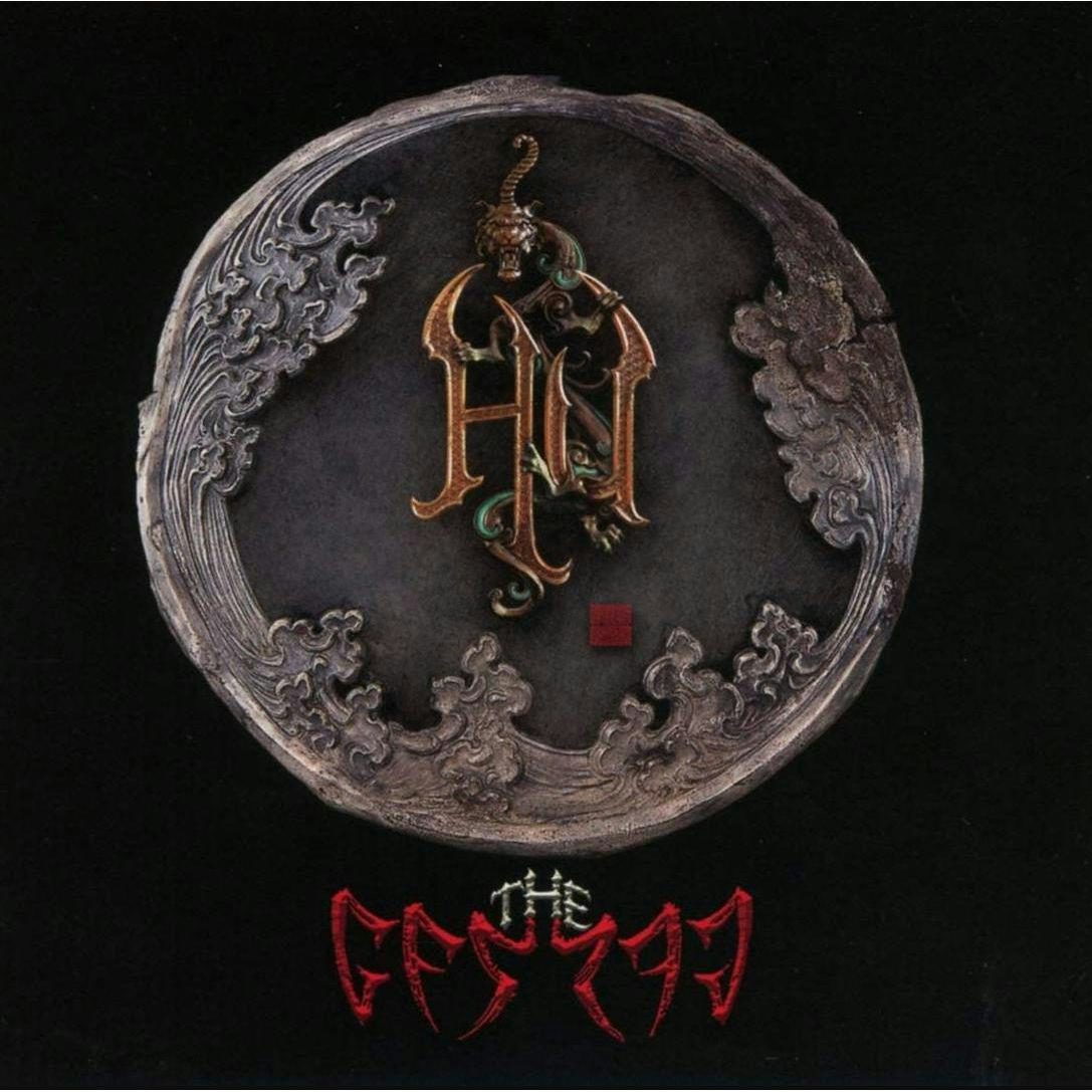 The HU 881098 GEREG (DELUXE VERSION) (RED VINYL) Vinyl Record