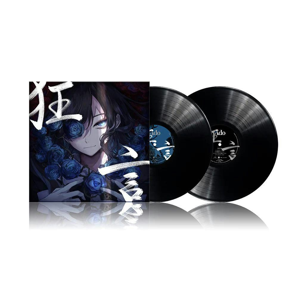 Ado Shirts, Ado Merch, Ado Hoodies, Ado Vinyl Records, Ado Posters, Ado ...