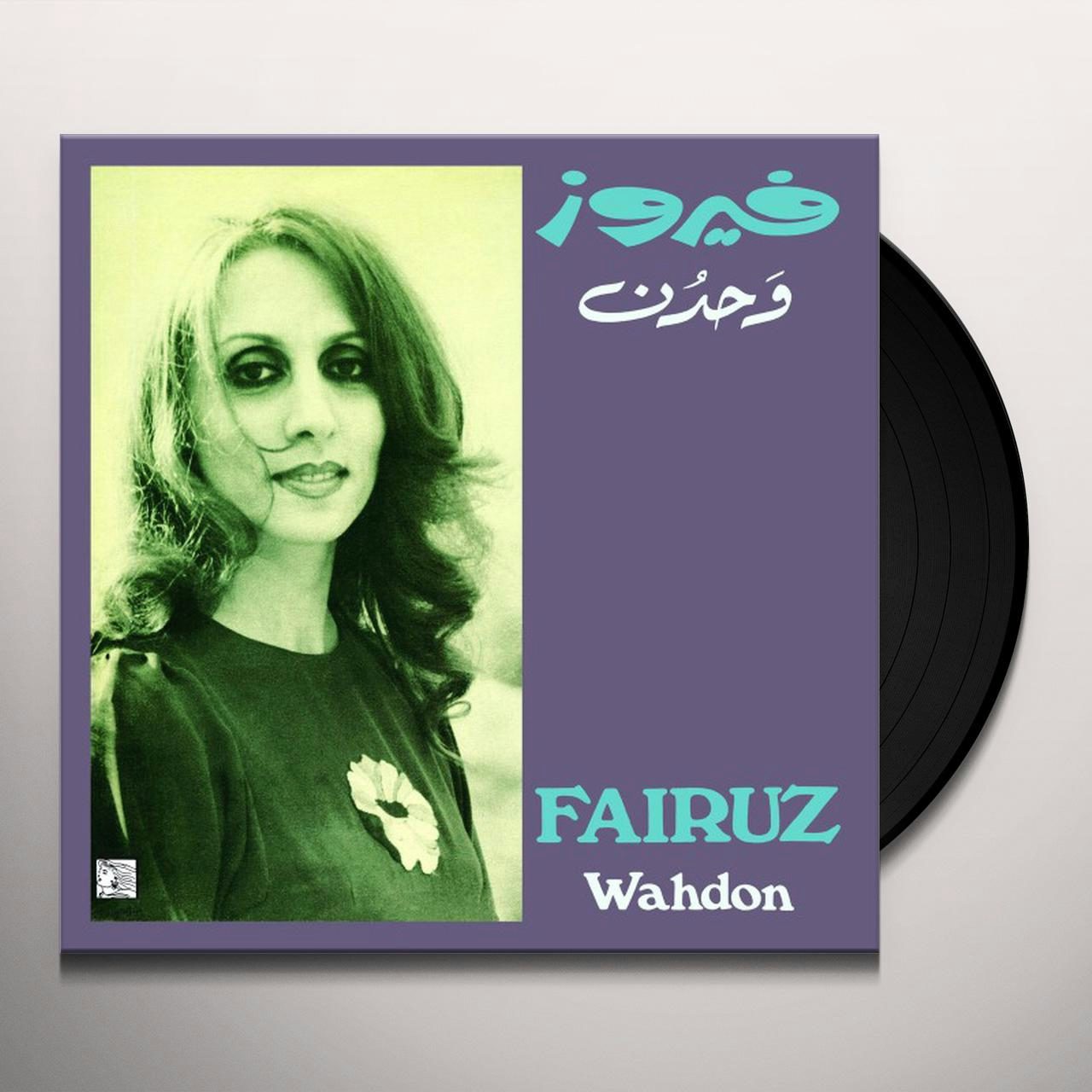 Fairuz Wahdon Vinyl Record