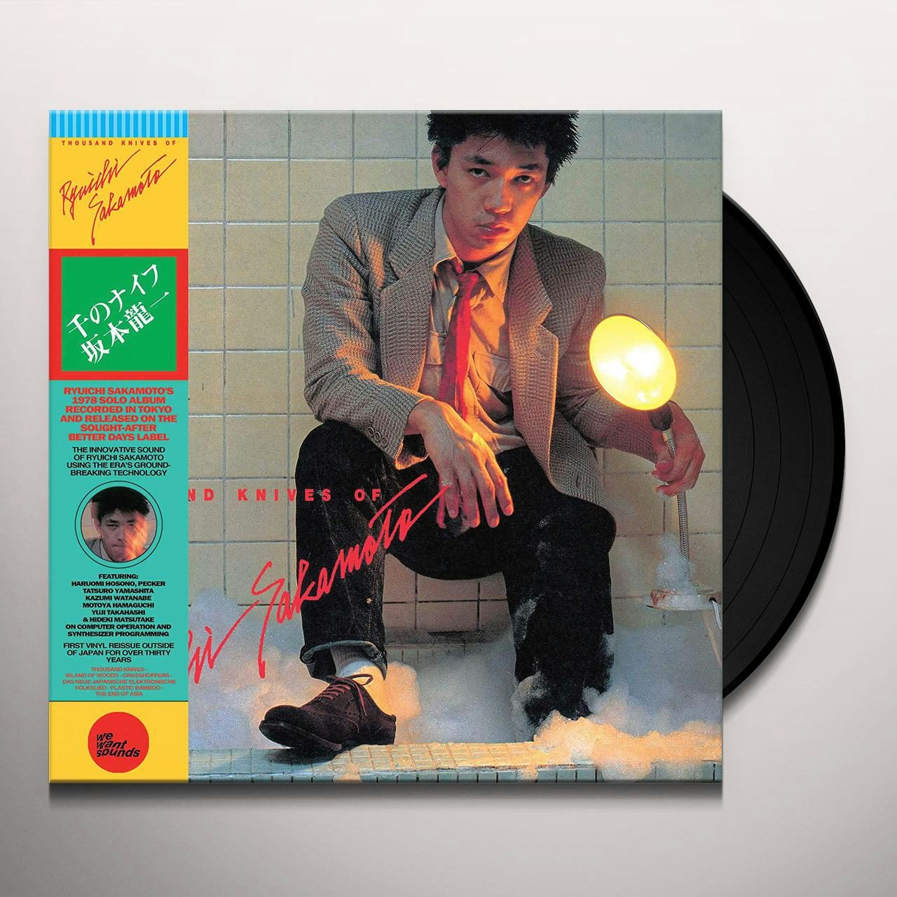 Sakamoto Ryuichia Thousand knives of ryuichi sakamoto Vinyl Record