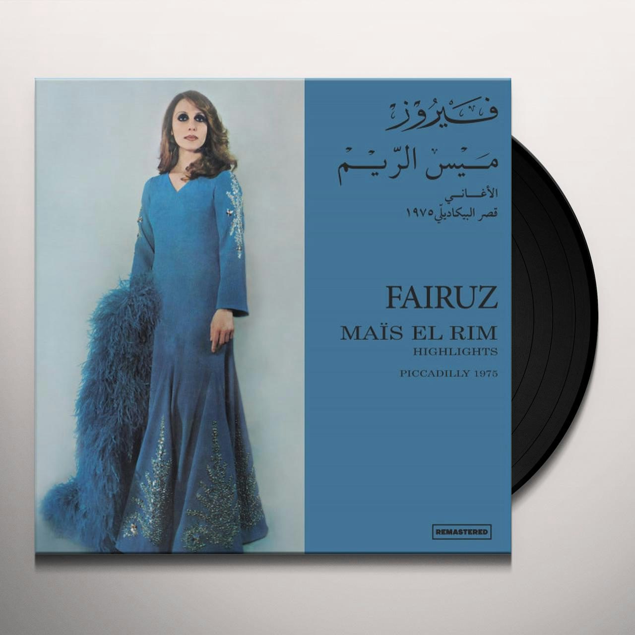 Fairuz Store: Official Merch & Vinyl