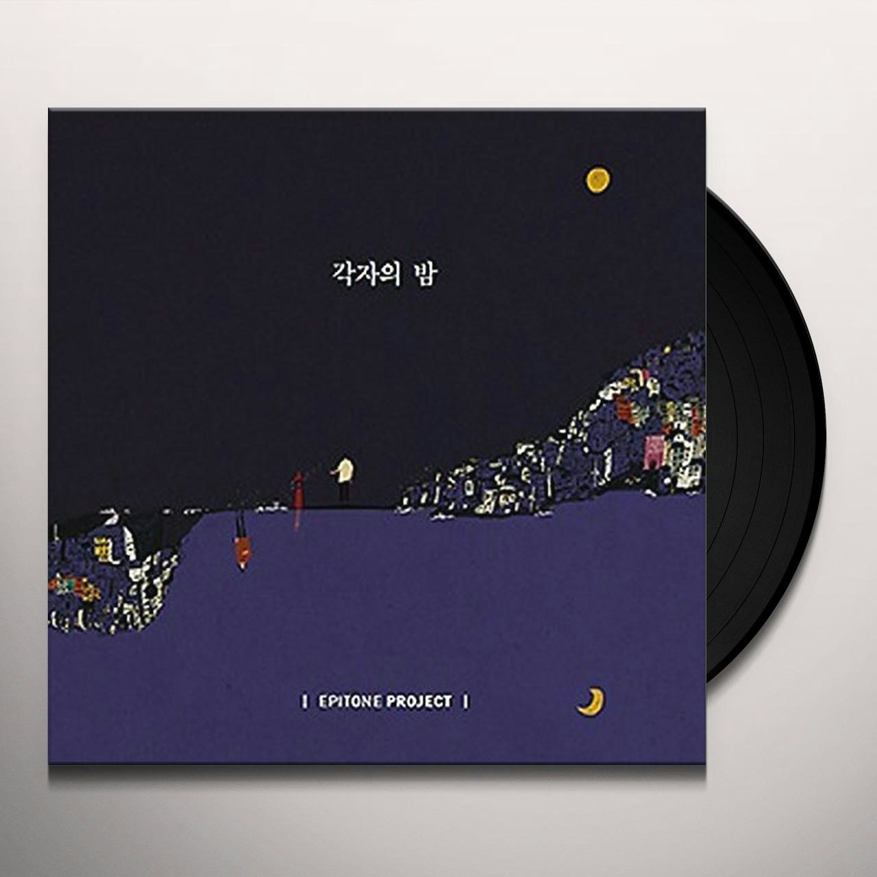 Epitone Project Store: Official Merch & Vinyl