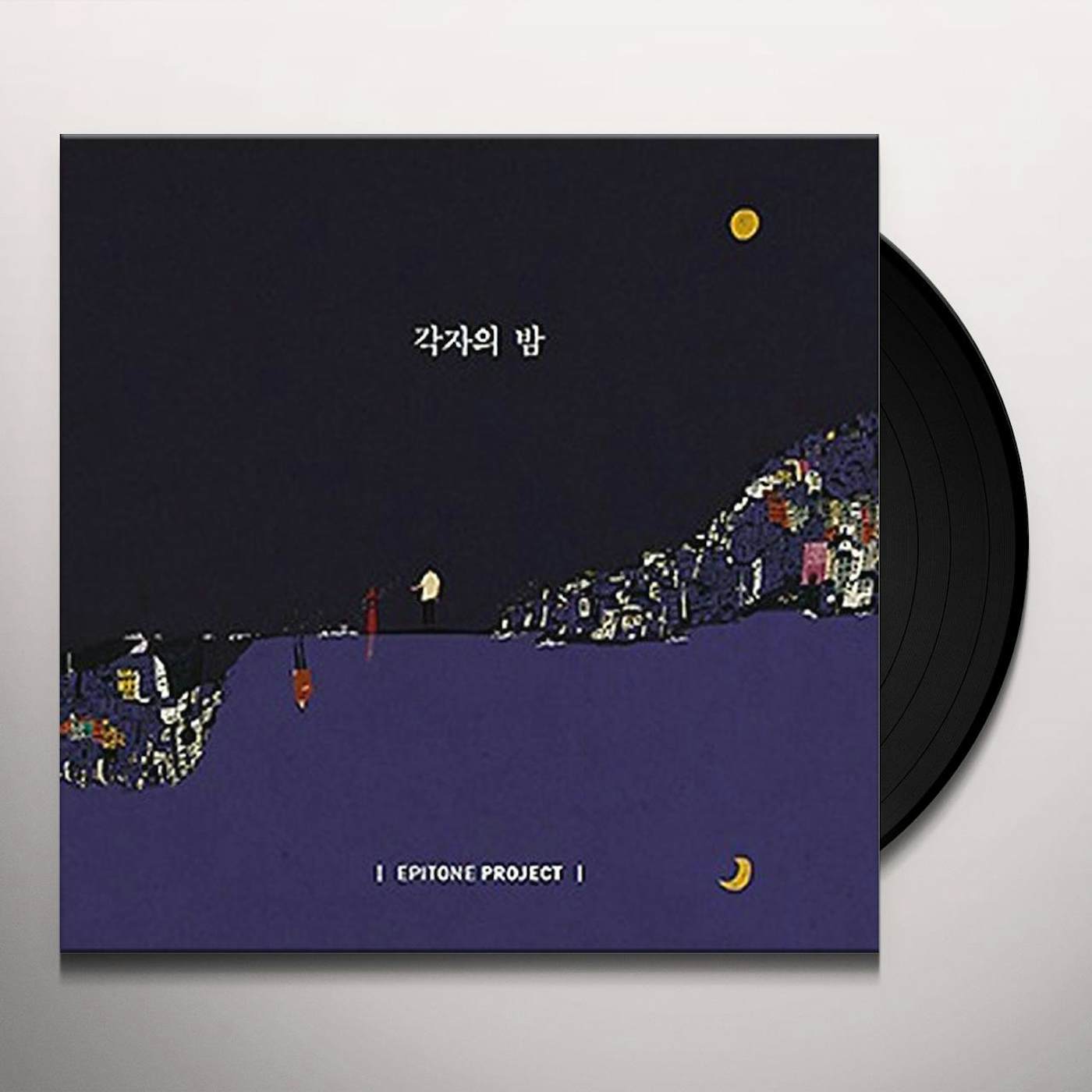 Epitone Project EACH NIGHT OF 3 Vinyl Record