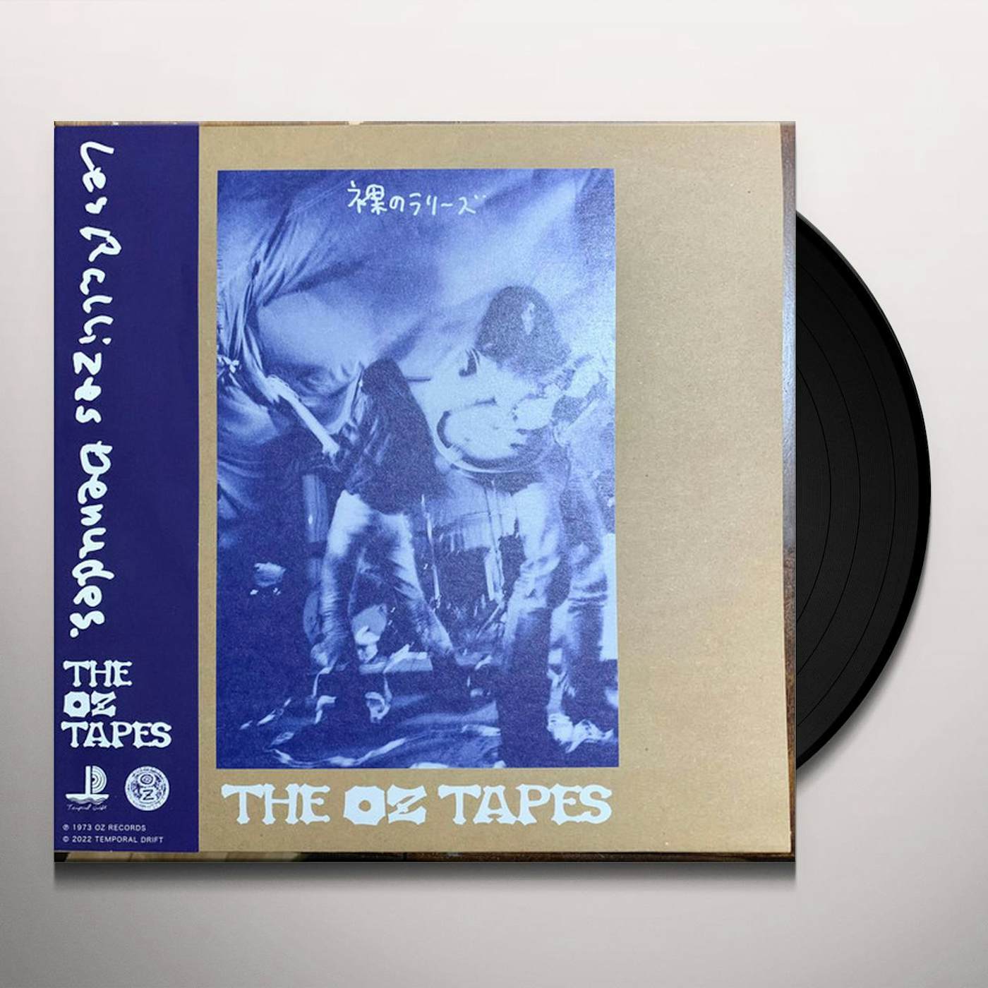 Les Rallizes Dénudés OZ TAPES (2LP) Vinyl Record
