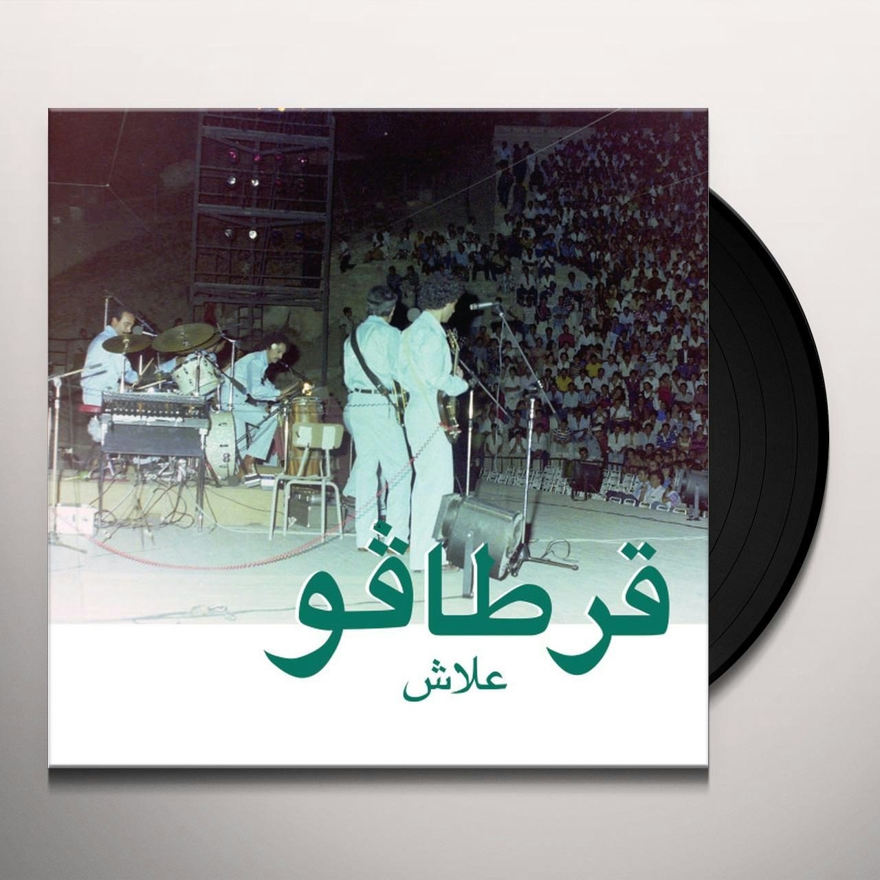 Carthago ALECH Vinyl Record