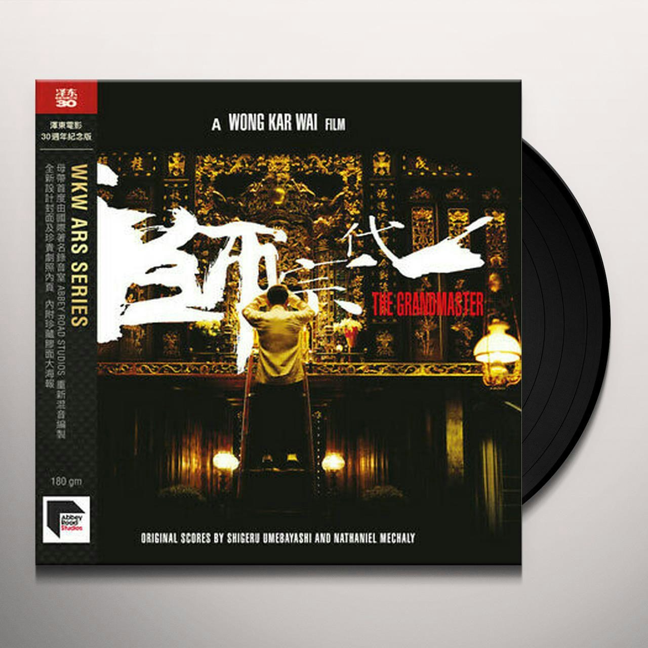 The Grandmaster (2013) (30TH ANNIVESARY) / Original Soundtrack Vinyl Record