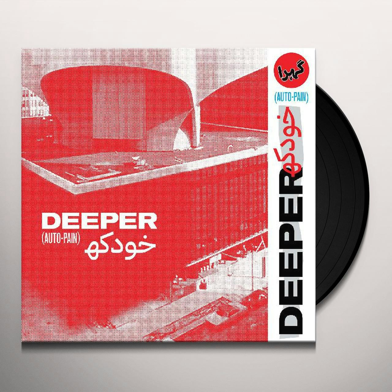Deeper Store: Official Merch & Vinyl