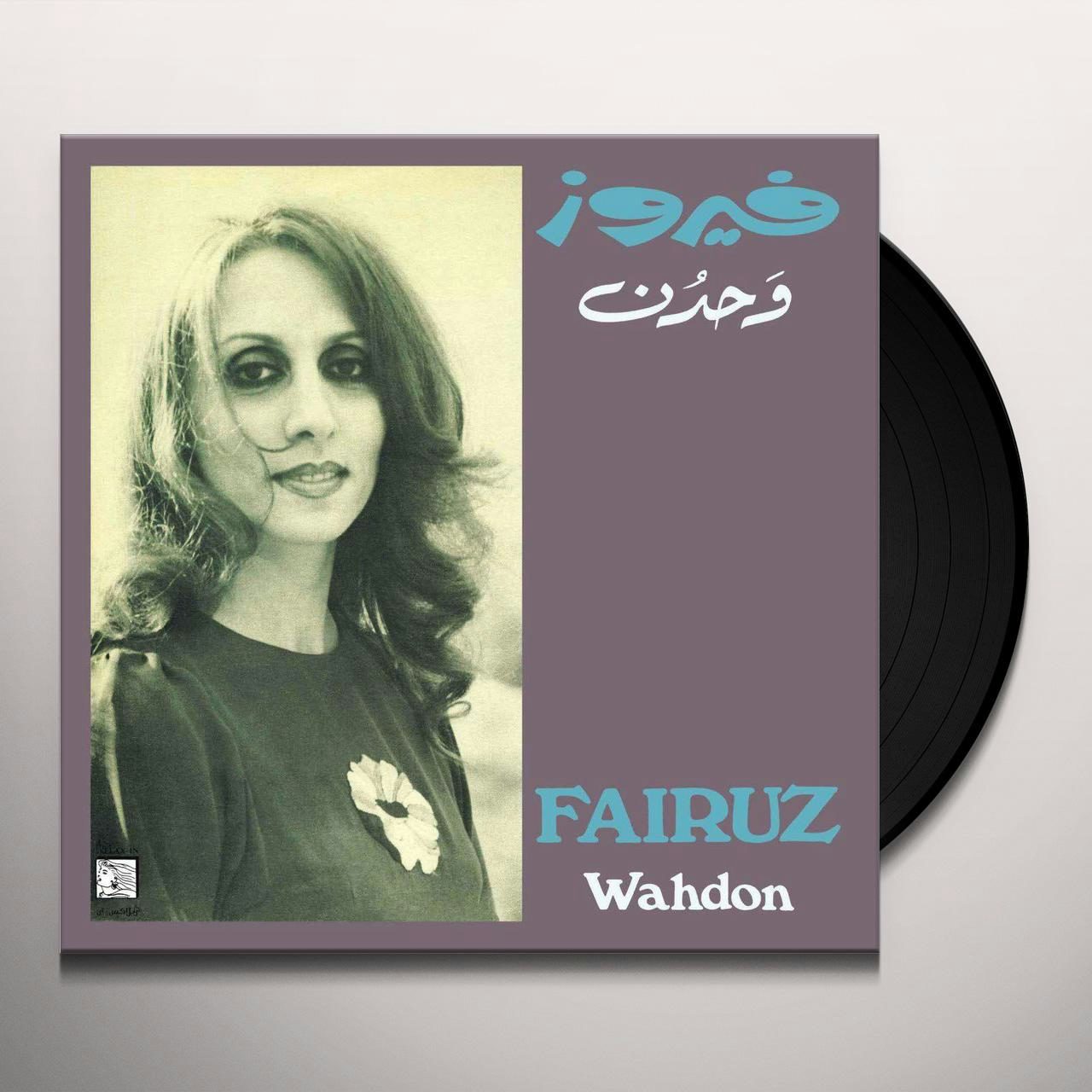 Fairuz Store: Official Merch & Vinyl