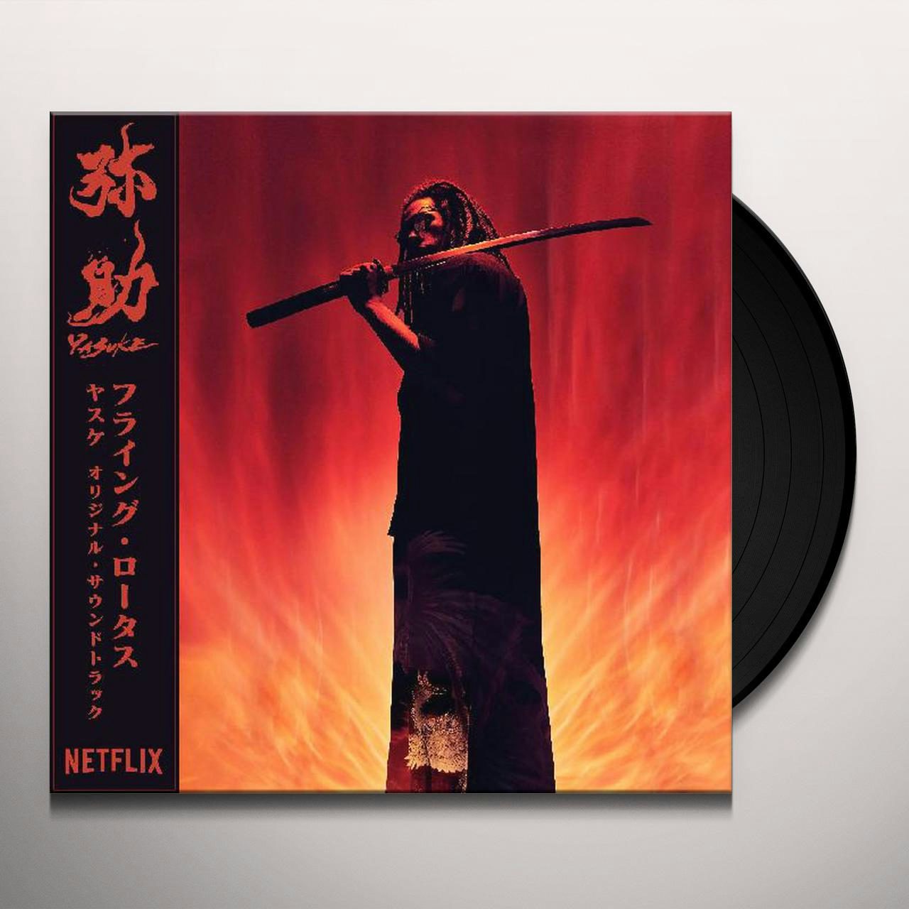 Flying Lotus Yasuke Vinyl Record