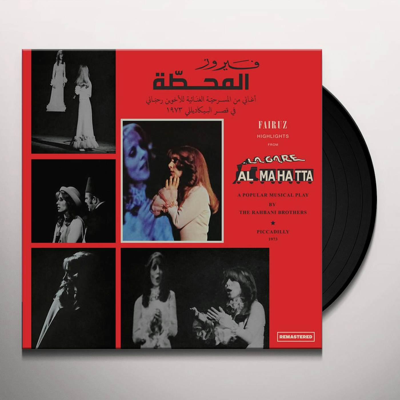 Fairuz AL MAHATTA Vinyl Record
