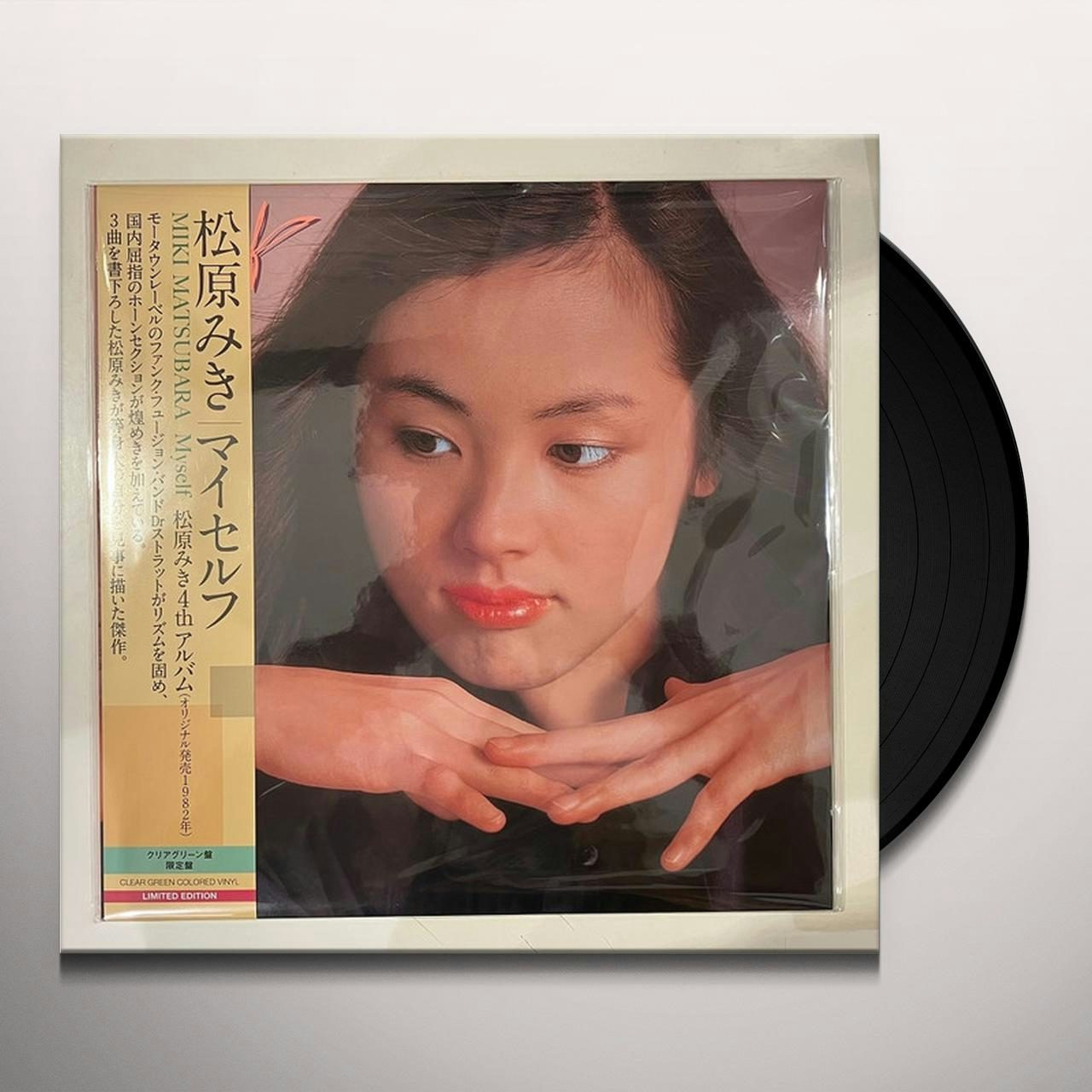 Miki Matsubara Myself Vinyl Record