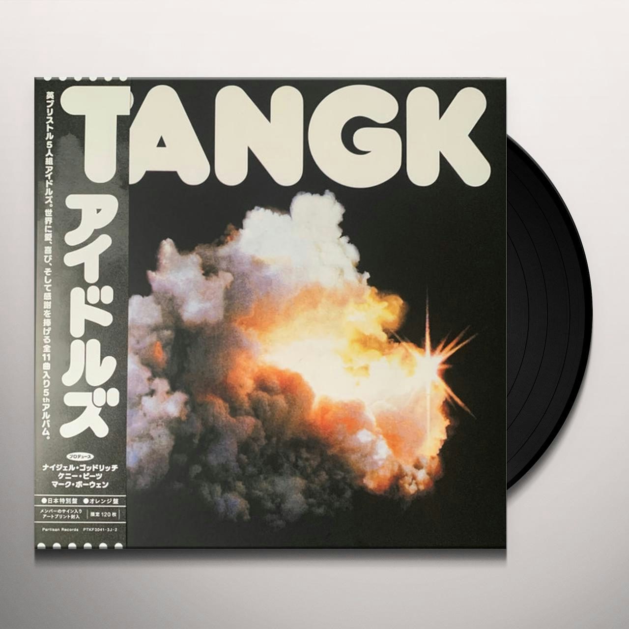 IDLES TANGK (TRANSPARENT ORANGE VINYL) Vinyl Record