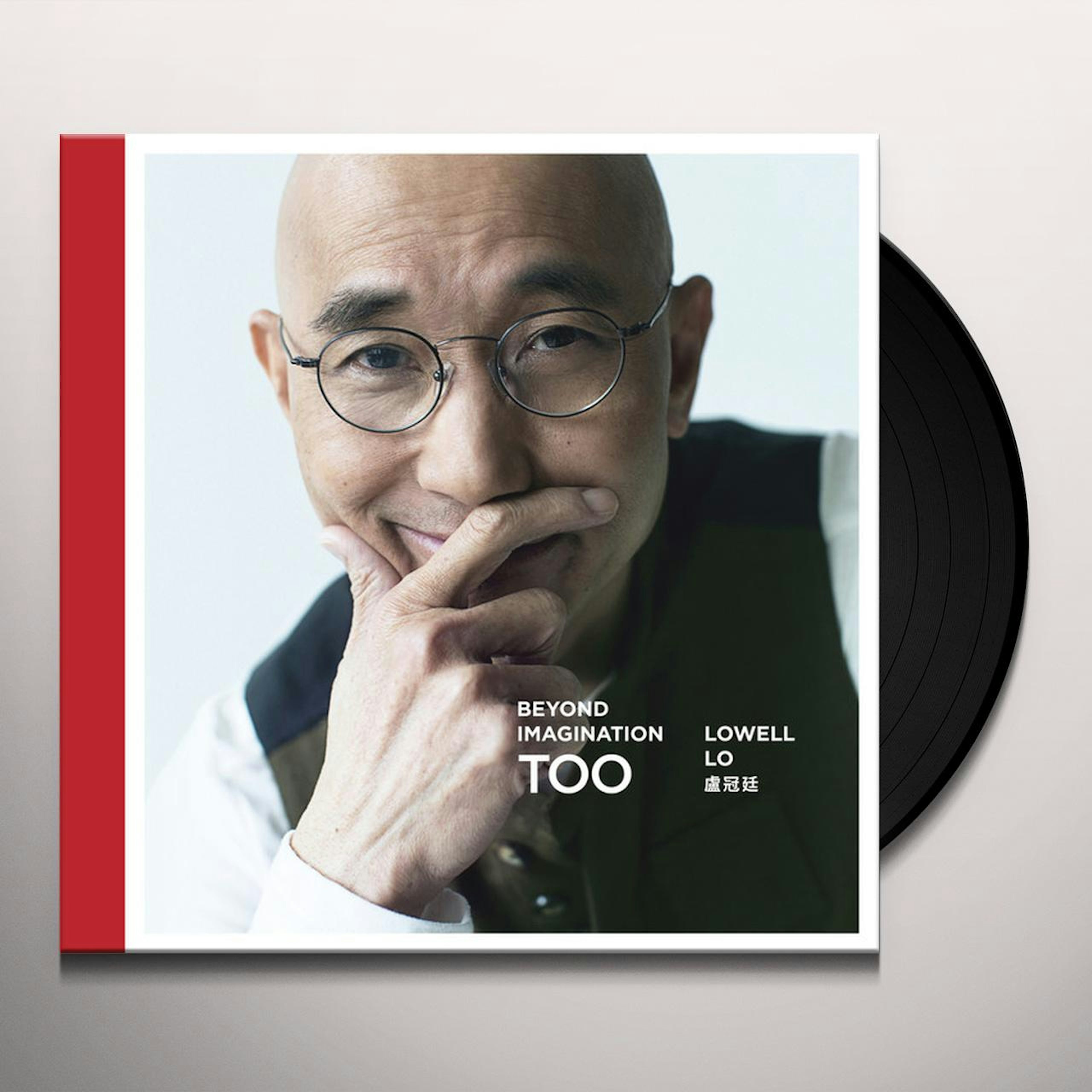 Lowell Lo BEYOND IMAGINATION TOO Vinyl Record