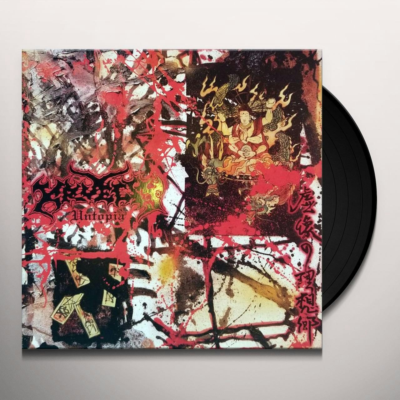 KRUELTY Store: Official Merch & Vinyl