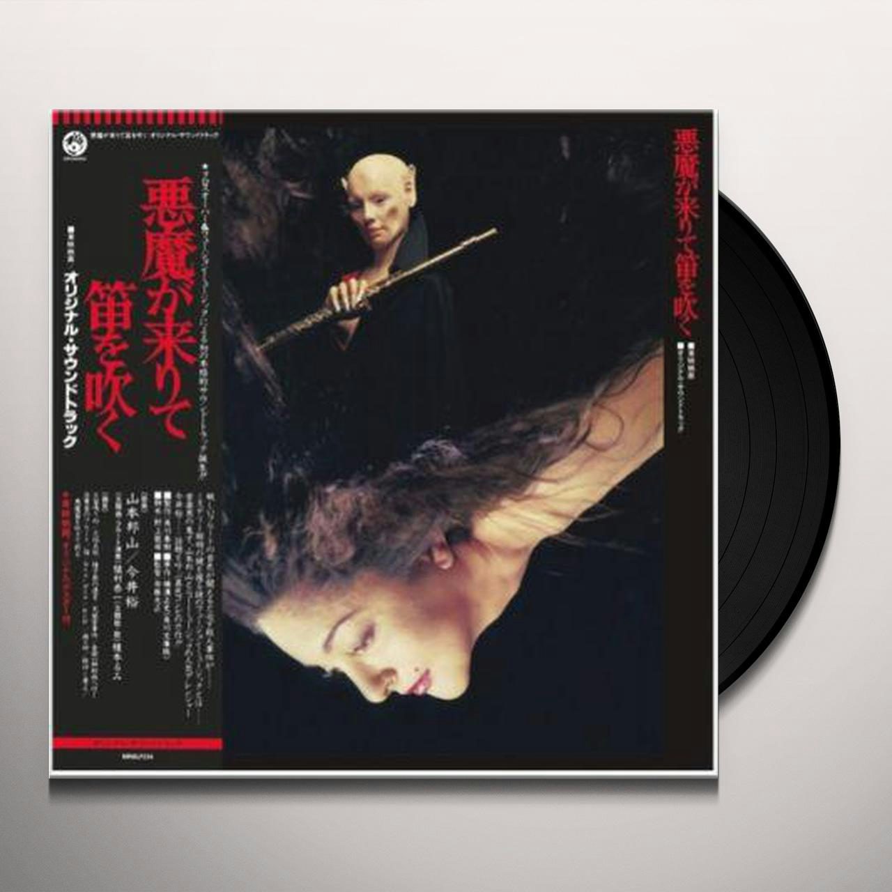 Hoza Yamamoto / Yu Imai AKUMA GA KITARITE FUE WO FUKU Vinyl Record