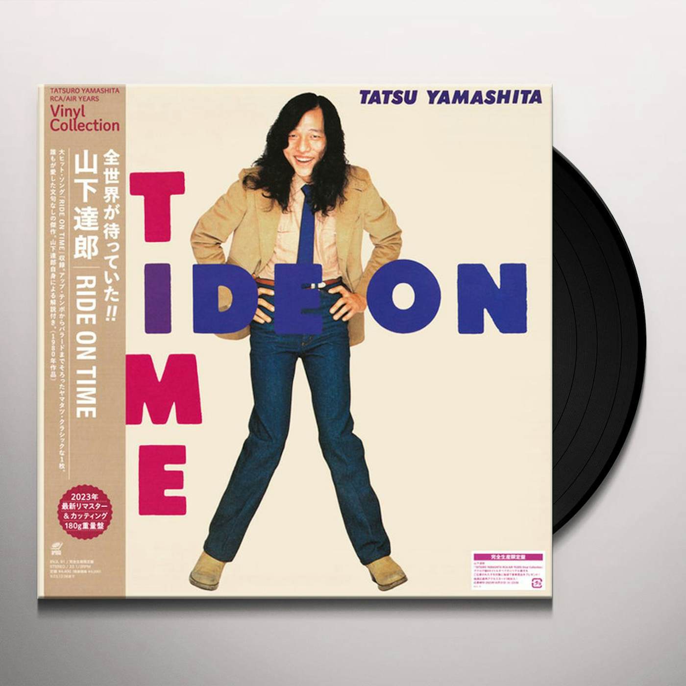 Ride On Time Rainy Walk By 山下達郎 [Tatsuro Yamashita], 51% OFF