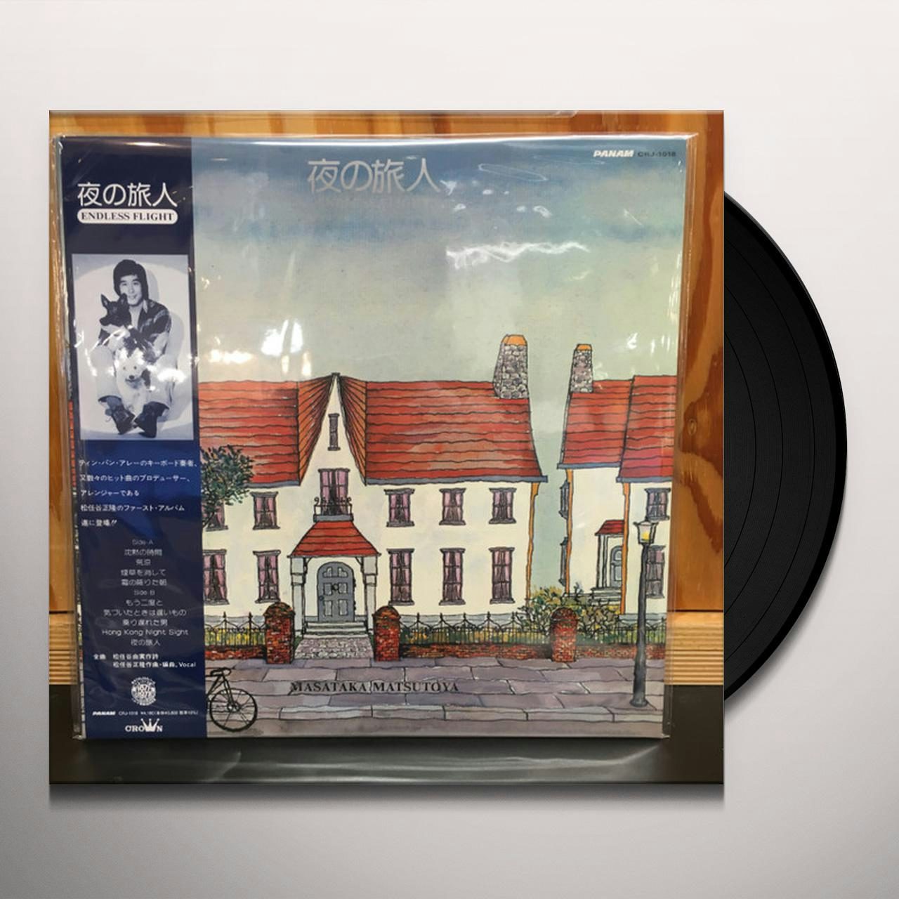 Masataka Matsutoya ENDLESS FLIGHT (NIGHT TRAVELER) Vinyl Record